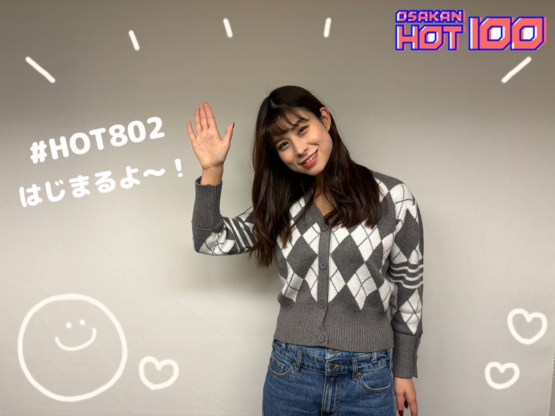 BLOG｜OSAKAN HOT 100｜FM802